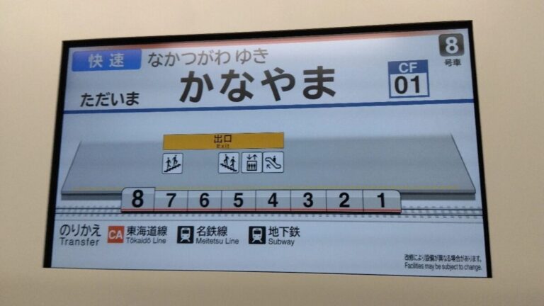 今年度が最後！315系に置き換えられる静岡211系を見ていく。 | FreedomTrain