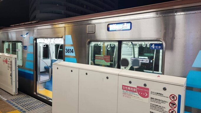 横浜市営地下鉄ブルーラインの全6形式をサクッと解説！【3000形】【4000形】 | FreedomTrain