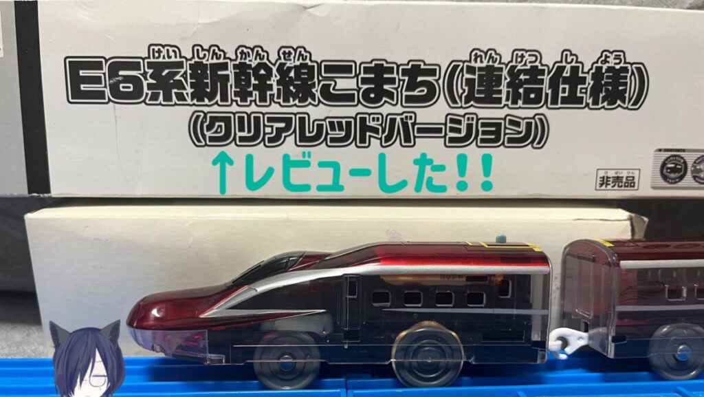 【常磐路の影役者】E501系とは？ | FreedomTrain