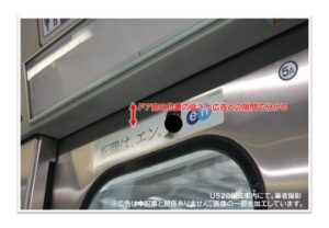 E231系1000番代徹底解説 | FreedomTrain