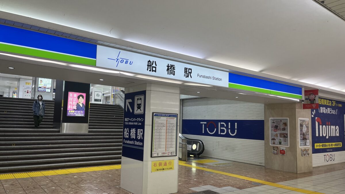 ついに再販！北総鉄道7500形プラレール販売会レポート＆レビュー！ | FreedomTrain