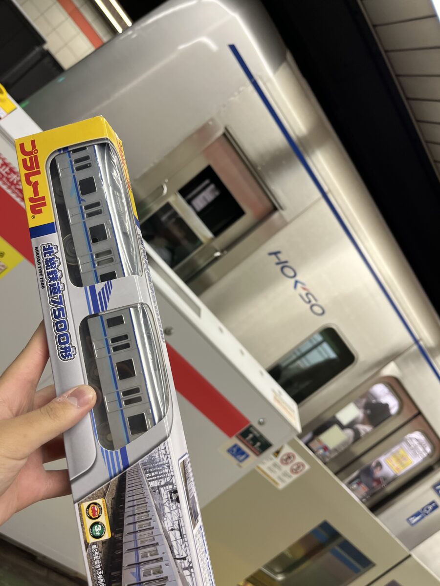 ついに再販！北総鉄道7500形プラレール販売会レポート＆レビュー！ | FreedomTrain