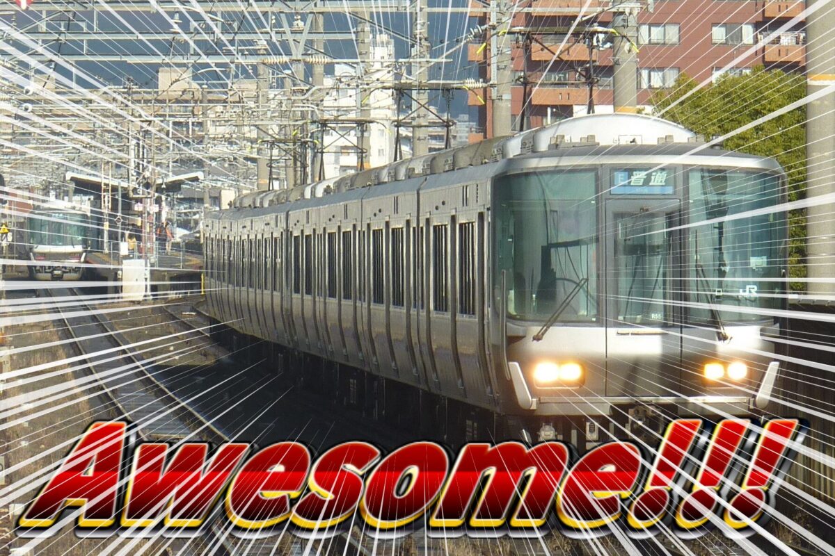 223系2500番台が京都にいていい理由をこじつける。 | FreedomTrain