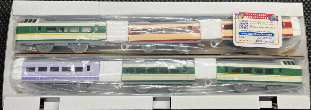 話題の製品をじっくりレビュー！プラレール381系やくも混色仕様！ | FreedomTrain