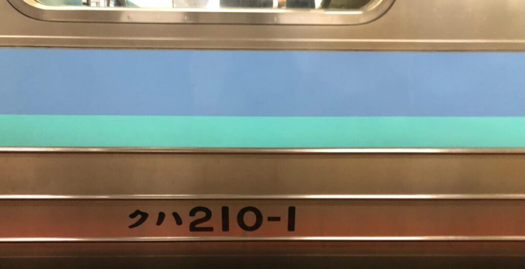 「唯一無二の片側日焼け」211系0番台N601編成 | FreedomTrain