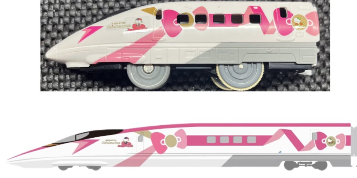 みんなを繋いで、結んでいく。S-18ハローキティ新幹線を開封！ | FreedomTrain