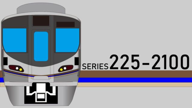 225系顔で色々と遊んでみた【勝手に塗装変更シリーズ】#1 | FreedomTrain