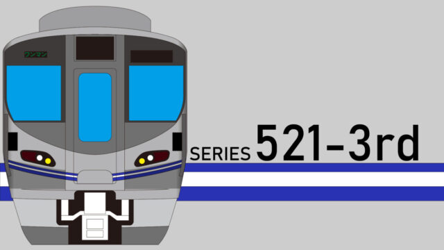 225系顔で色々と遊んでみた【勝手に塗装変更シリーズ】#1 | FreedomTrain