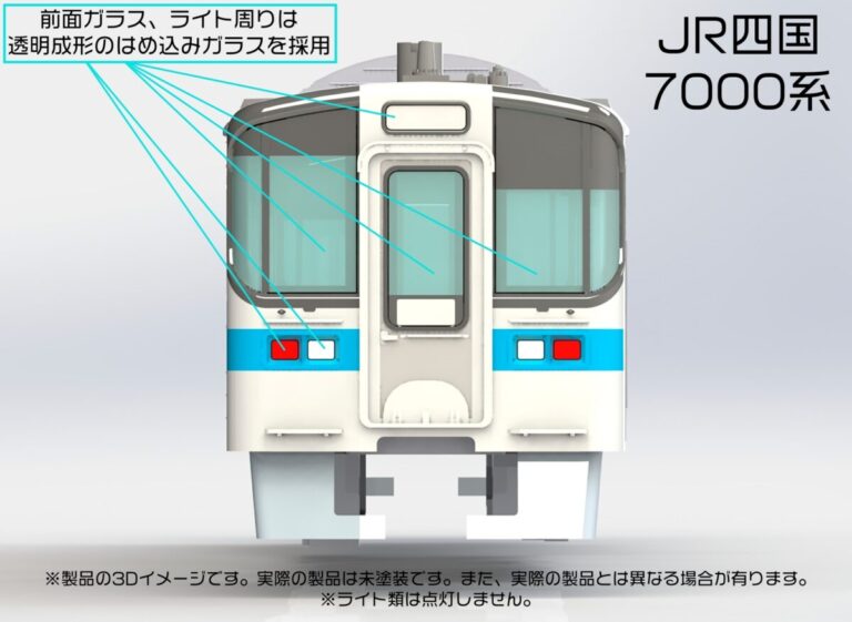 【GREEN MAX】2025年2月発表の新製品まとめ | FreedomTrain