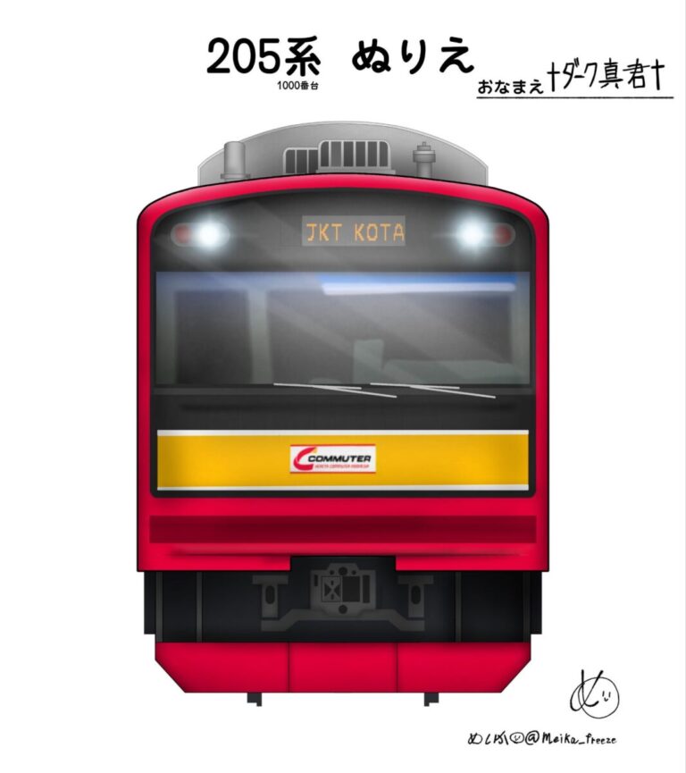 あなたの色に染め上げて【205系先頭改造車編】 | FreedomTrain