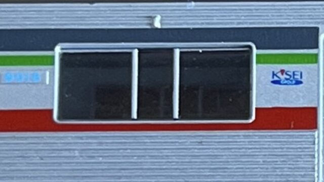 【トマトサラダ】北総公団車両図鑑#06 住都公団9000形(2000形) | FreedomTrain