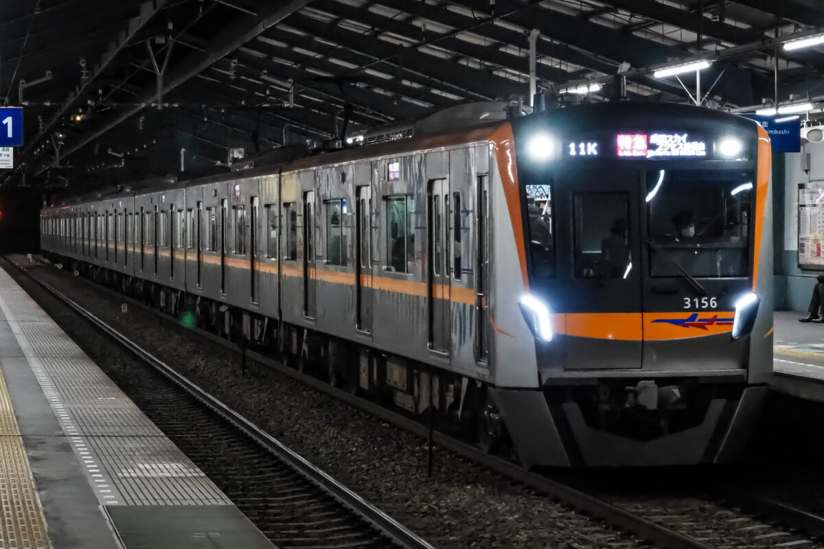 【飛行機帯の成田出禁】北総公団車両図鑑#02 北総7500形 | FreedomTrain