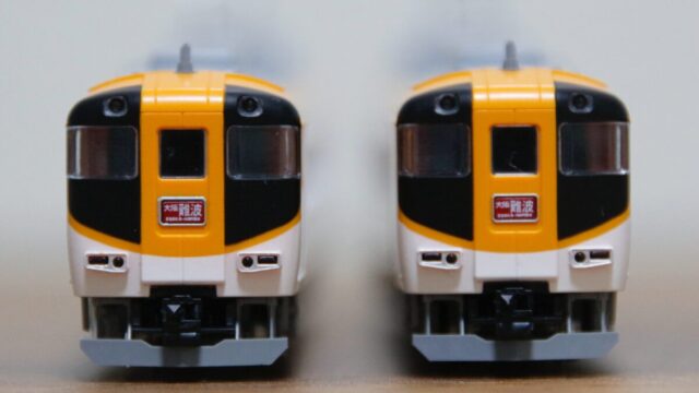 【Nゲージ】TOMIX製の近鉄30000系を見ていく!!【開封 #3】 | FreedomTrain