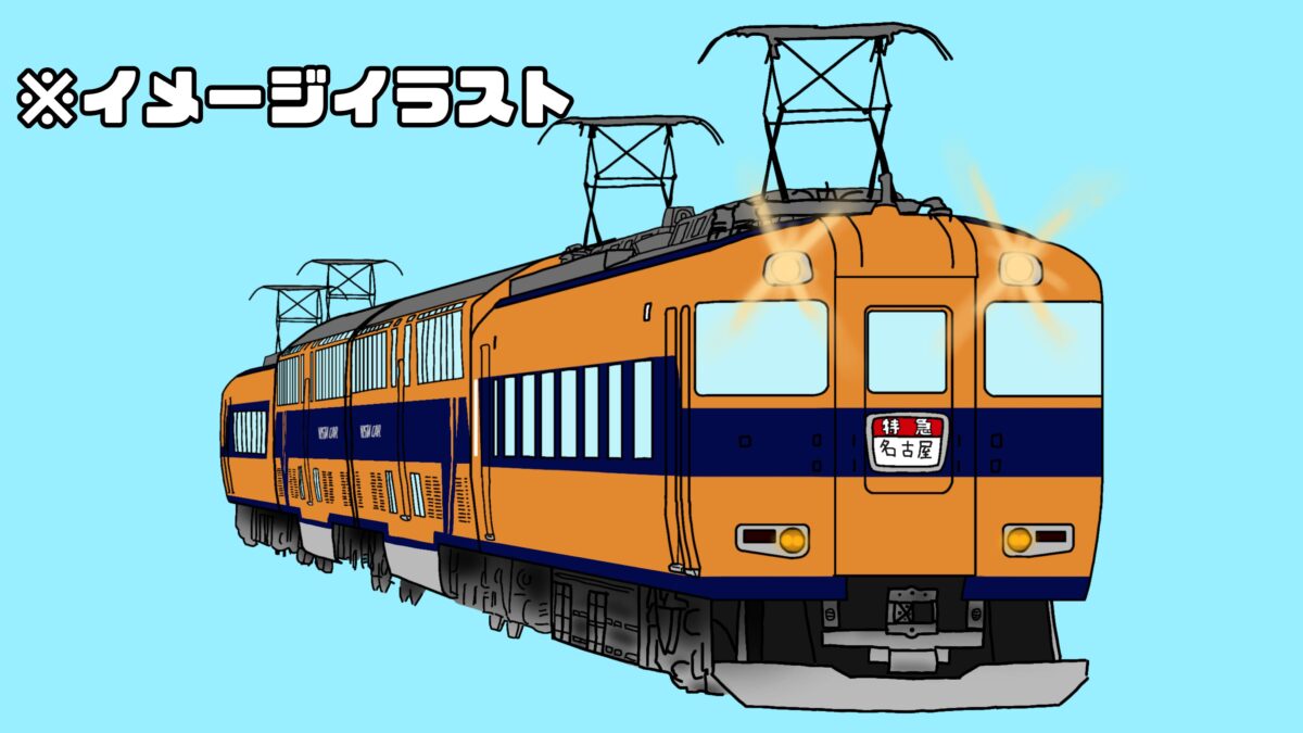 【Nゲージ】TOMIX製の近鉄30000系を見ていく!!【開封 #3】 | FreedomTrain