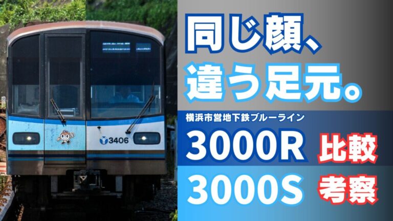 投稿一覧 | FreedomTrain