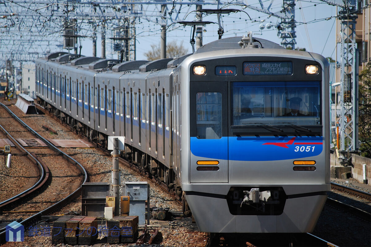 【いっぱいいる】京成芝鉄車両図鑑#01 京成3000形(2代目) | FreedomTrain