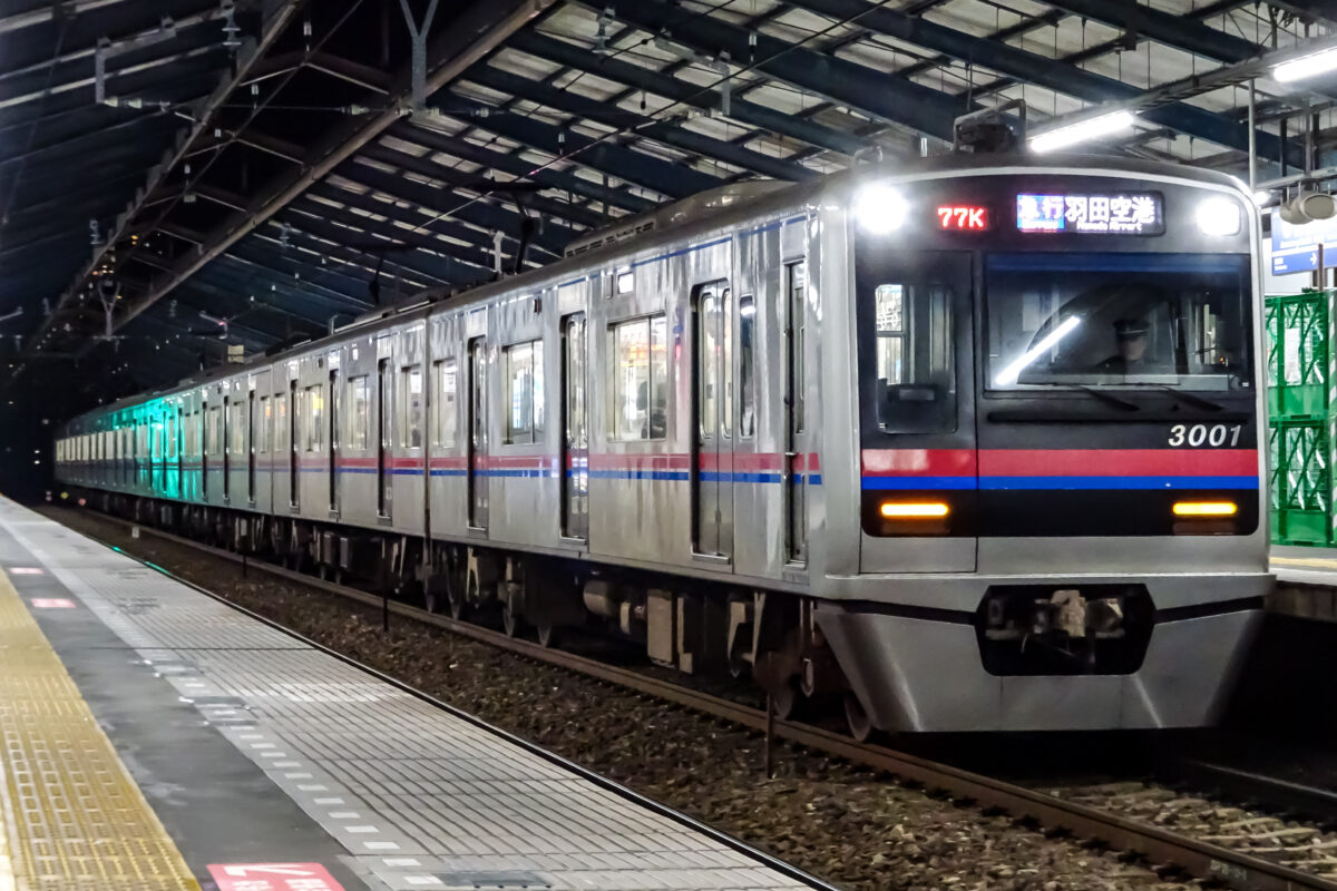 【いっぱいいる】京成芝鉄車両図鑑#01 京成3000形(2代目) | FreedomTrain