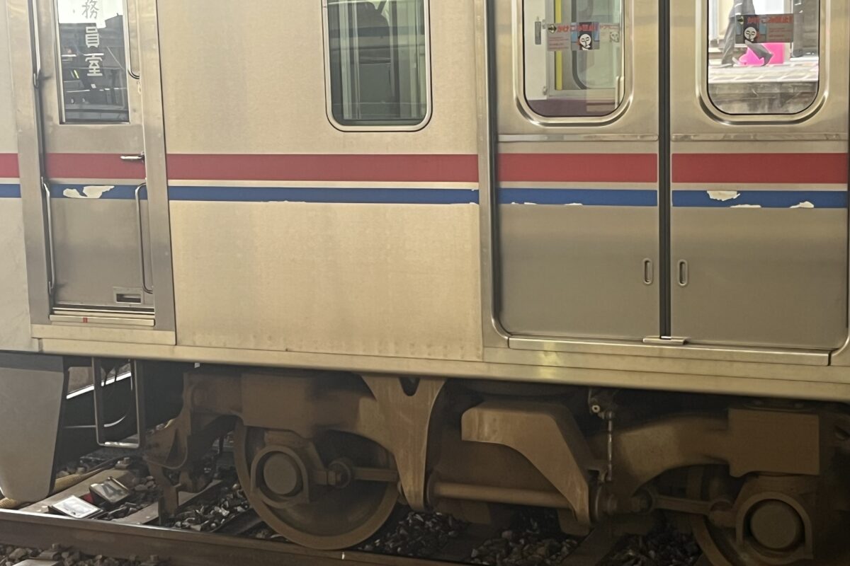 【いっぱいいる】京成芝鉄車両図鑑#01 京成3000形(2代目) | FreedomTrain