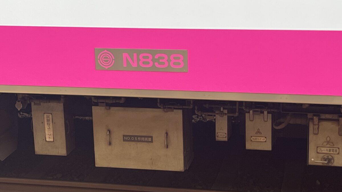 【クリーンでオープン】京成松戸車両図鑑#02 新京成N800形 | FreedomTrain