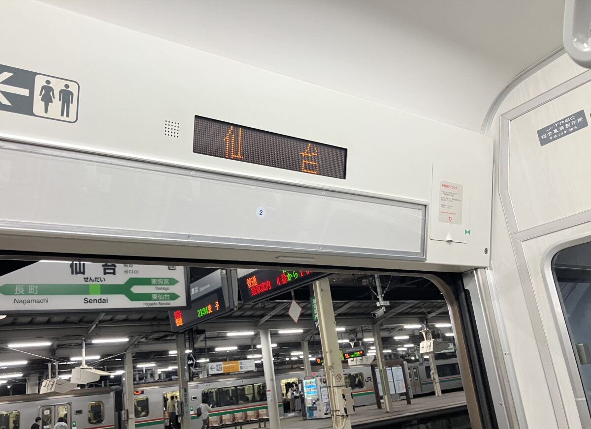 【東北のエース】E721系とは? | FreedomTrain