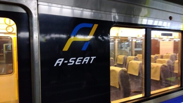 【本当に高い？】新快速11号「Aシート」乗車記 | FreedomTrain