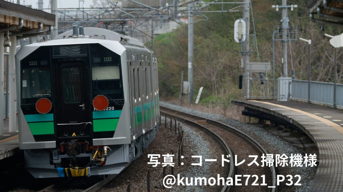 【山形線719系置き換え?】E723系5000番台が発表、詳細な仕様は? | FreedomTrain