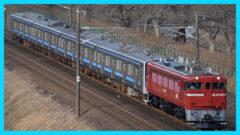 【廃車になっても大丈夫？】ED75の今後を考えてみた | FreedomTrain