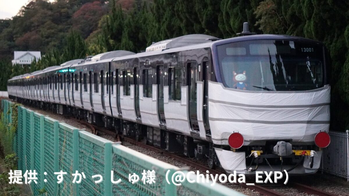 【謎のアンテナ？増結前提？】相鉄13000系の甲種輸送が実施、仕様を見ていく | FreedomTrain