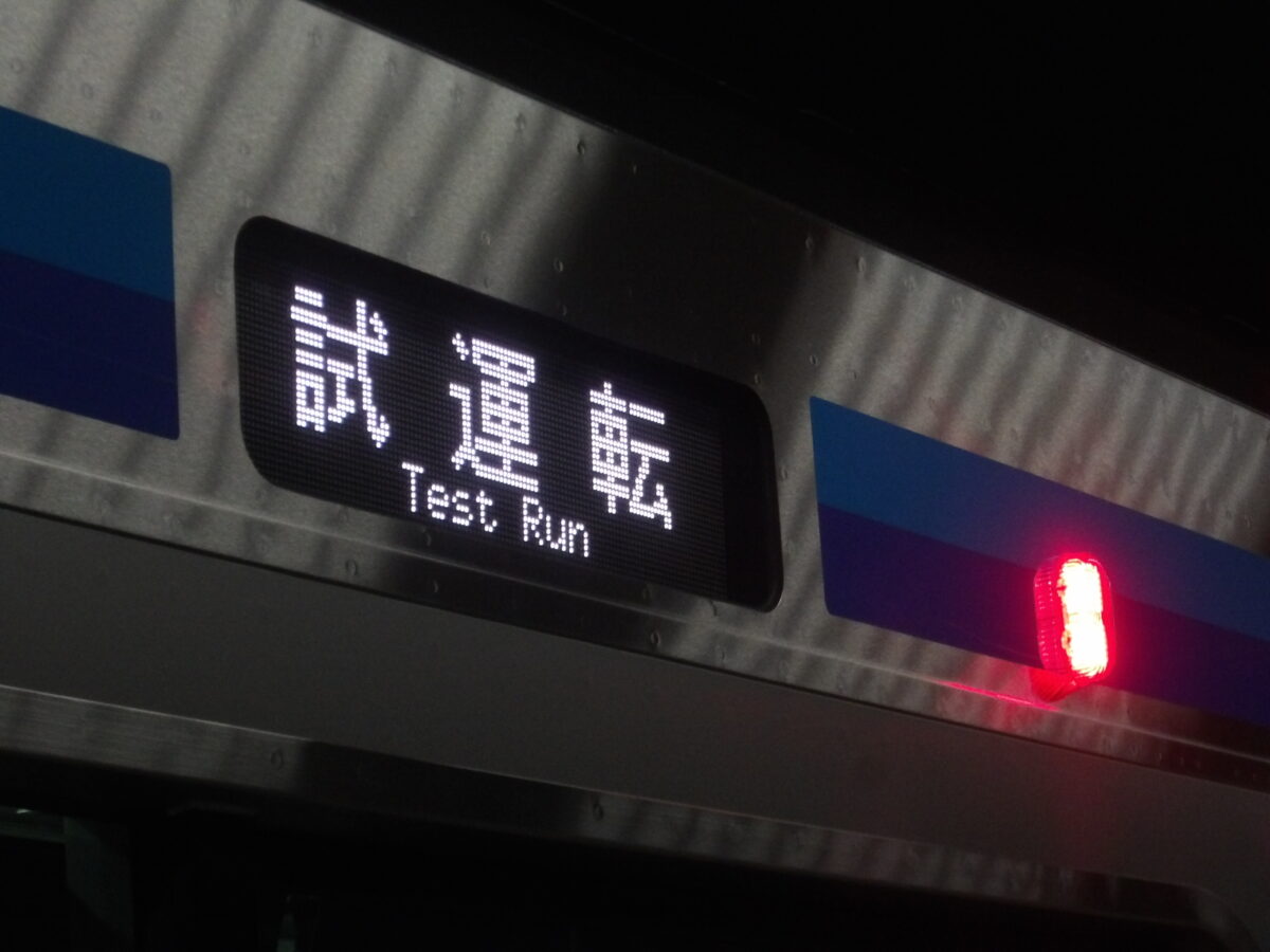 【営業運転開始間近】仙石線はE131系800番台でどう変わる? | FreedomTrain