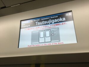 【徹底レポート】仙石線E131系800番台がデビュー！どんな仕様になってる？ | FreedomTrain